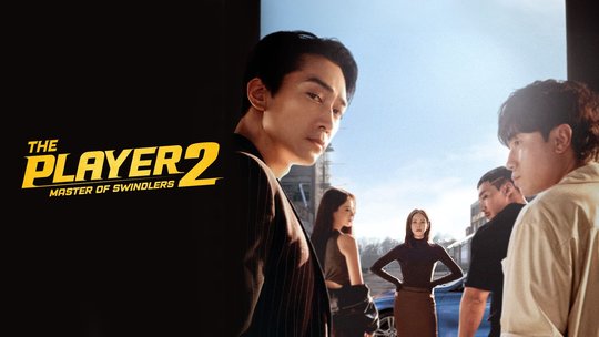 Series, Top Movies, Variety | Viu TH