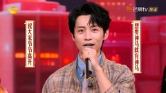 Hello, Saturday｜Chinese Variety | Viu Singapore