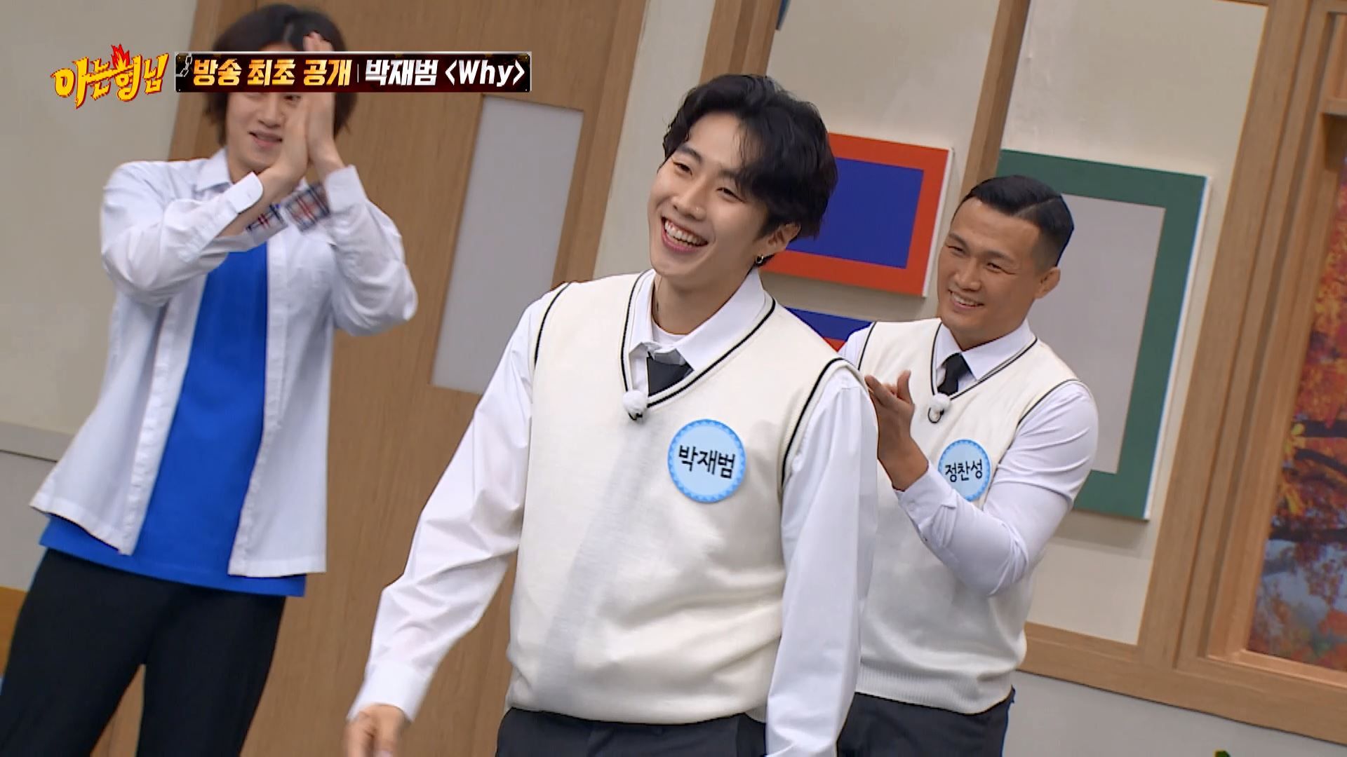 Men on a Mission (Knowing Brothers) (2023)｜Episode 409｜Korean Variety ...