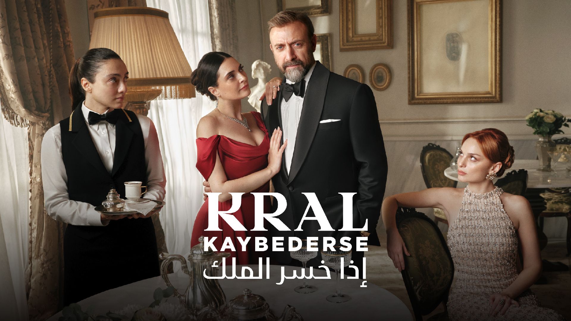 Watch Series Iza Khasar Al Malik - Kral Kaybederse | Episode 56 Online ...