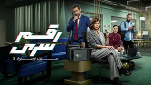 Watch the Best Arabic Series and TV Shows Online | Viu | Viu Egypt
