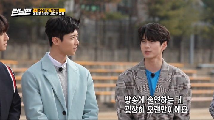 Running Man (2020)｜Episode 496｜Korean Variety | Viu Thailand