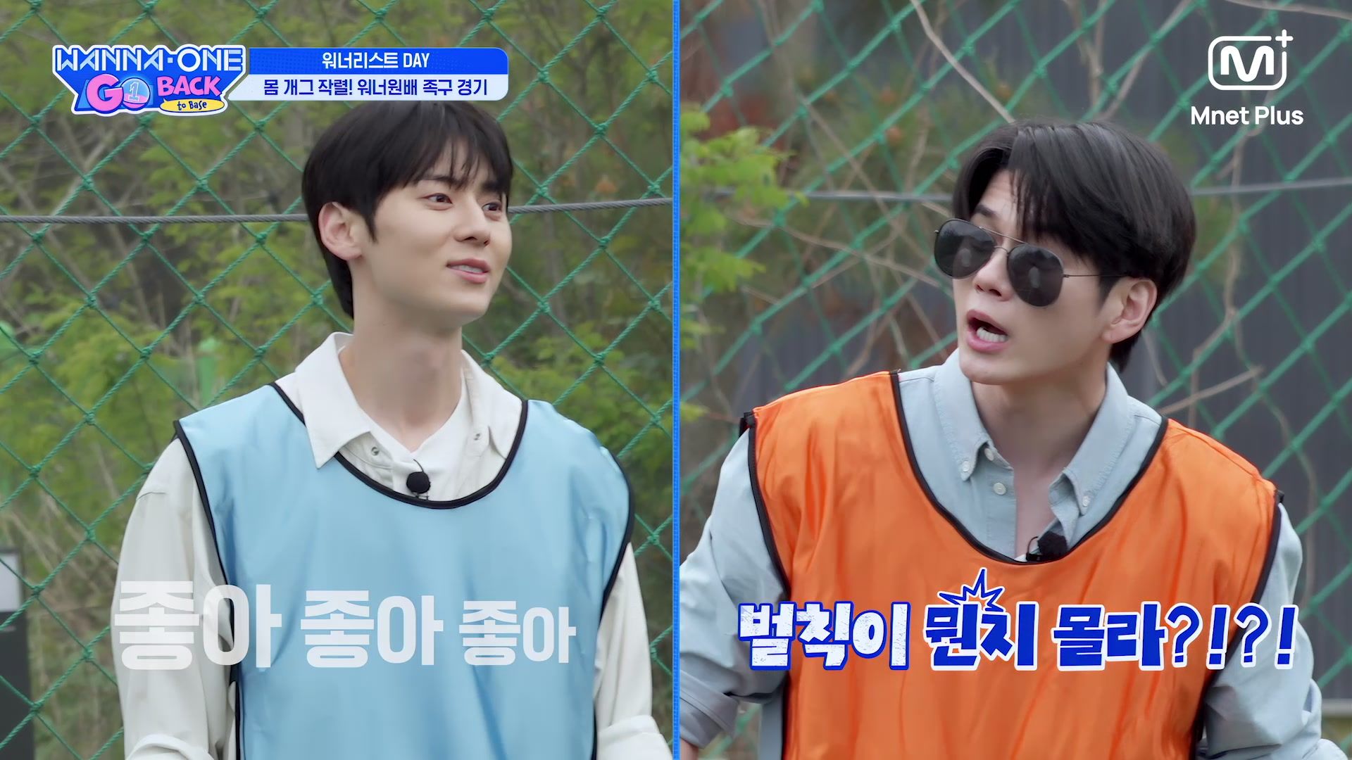 WANNA ONE GO: Back to Base｜Episode 12｜Korean Variety | Viu Indonesia
