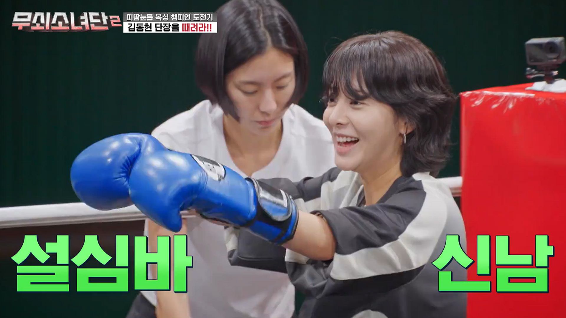 Iron Girls 2｜Korean Variety | Viu Singapore