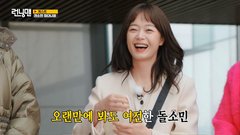 Running Man (2025)｜Episode 734｜Korean Variety | Viu Singapore