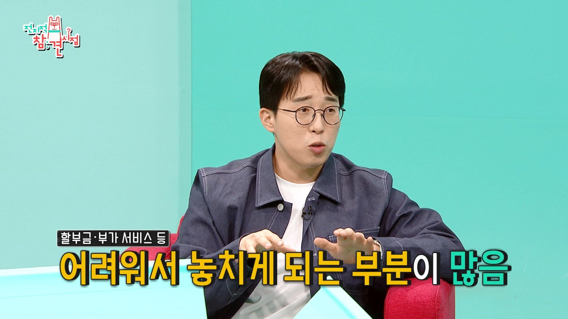 Omniscient Interfering View (2025) Episode 342｜Watch Free with English ...