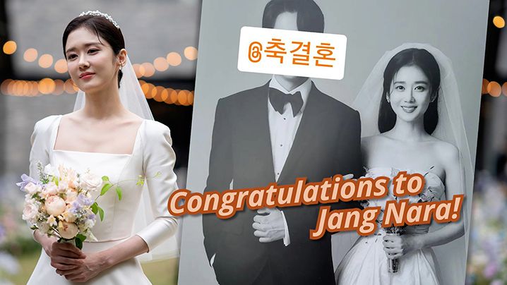[ภาษาอังกฤษ] Jang Nara Gets Married｜K1 Entertainment News | Viu ไทย