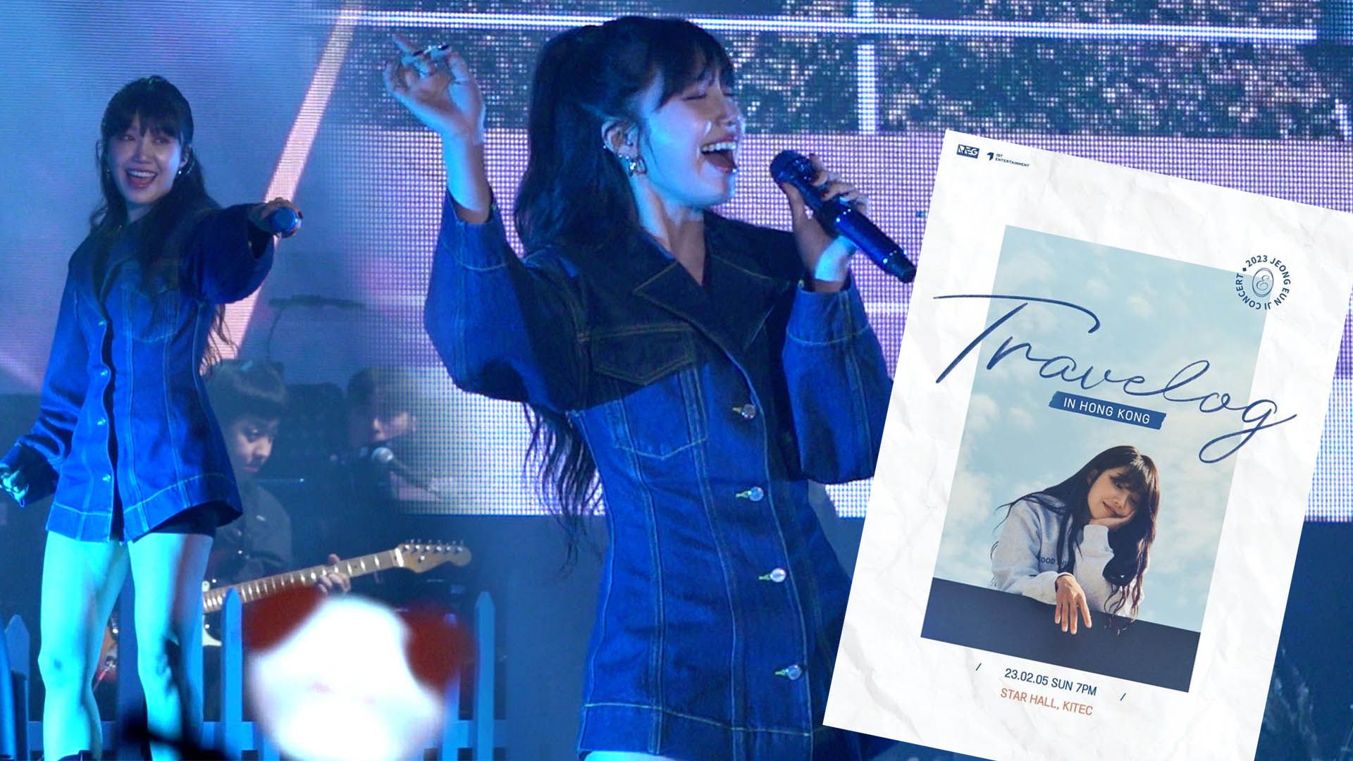 Eunji kick start her concert with new song｜K1 Entertainment News | Viu ...