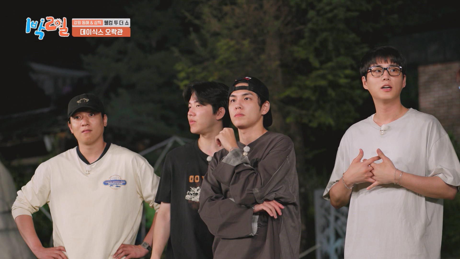 2 Days 1 Night (Season 4) (2025)｜Episode 289｜Korean Variety | Viu Singapore