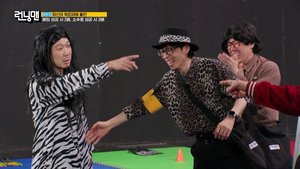 Watch Running Man 2026 All Episodes | Viu