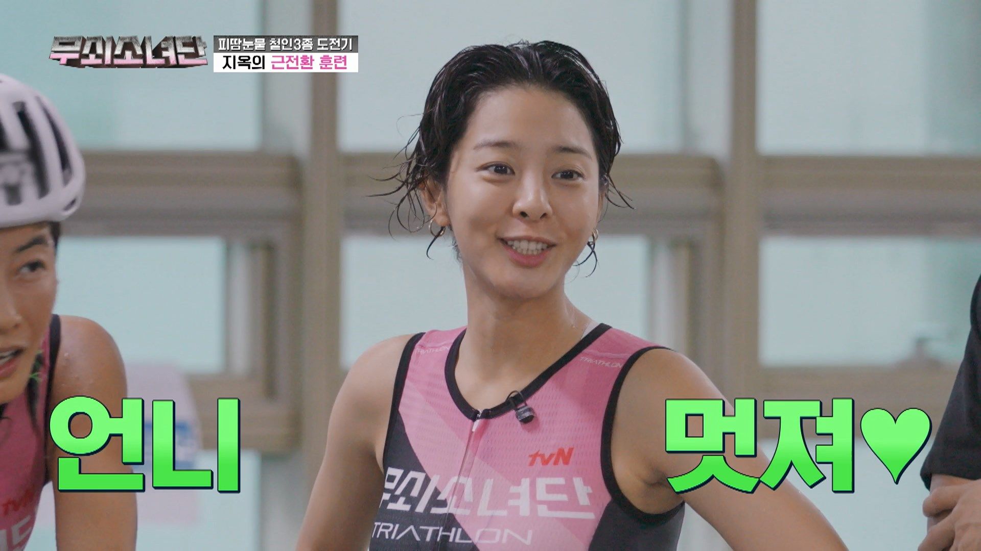 Iron Girls｜episode 9｜korean Variety Viu Philippines