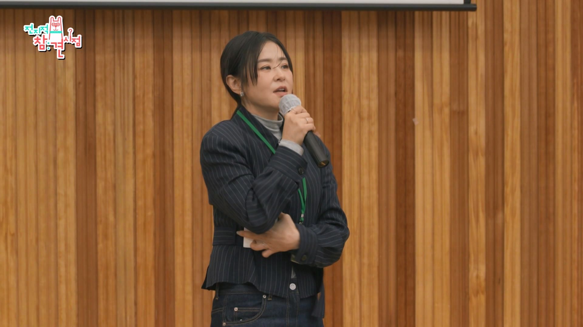 Omniscient Interfering View (2024)｜Episode 324｜Korean Variety | Viu ...