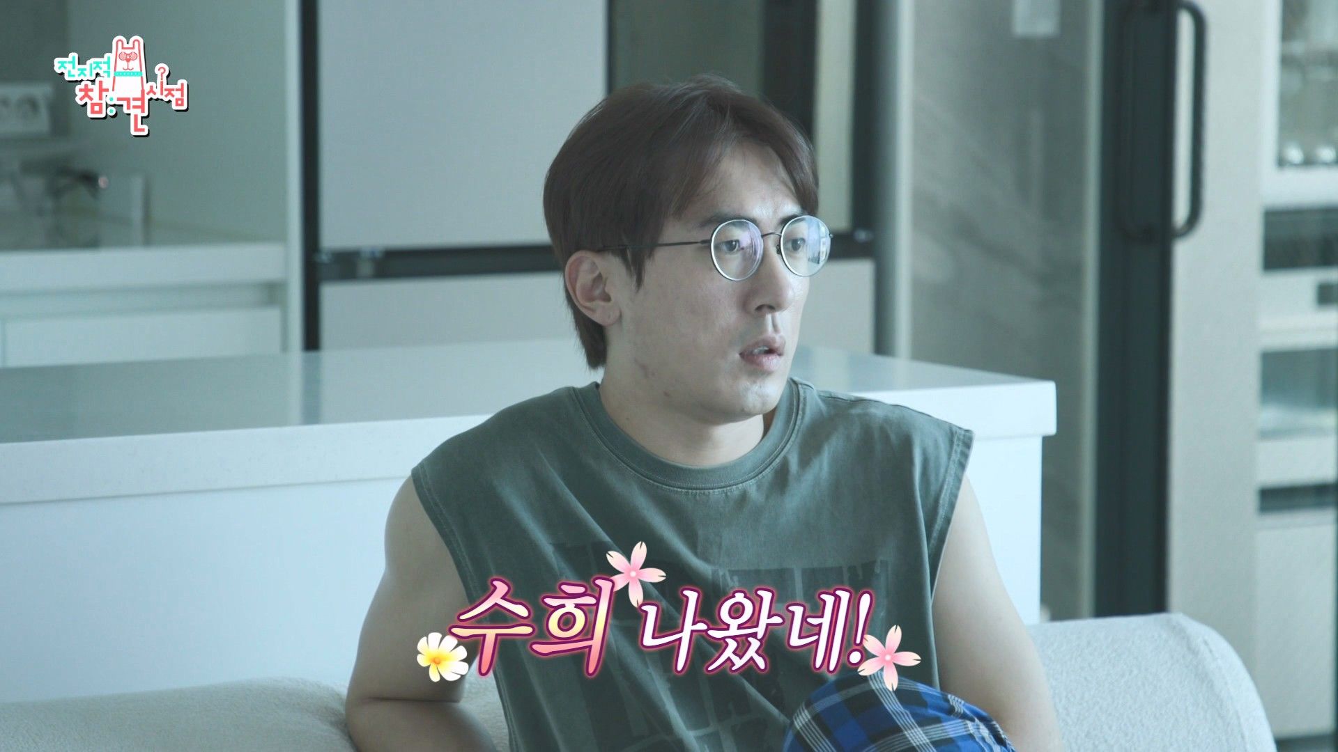 Omniscient Interfering View (2025)｜Episode 358｜K-Drama | Viu South Africa