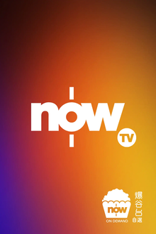 Viu - Watch latest TV Dramas & Movies online | Viu Hong Kong