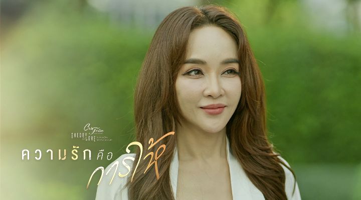 ความรักคือการให้｜Episode 3｜Thai Dramas | Viu Thailand