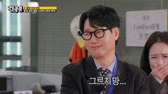 Running Man (2026)｜Episode 784｜Korean Variety | Viu Philippines