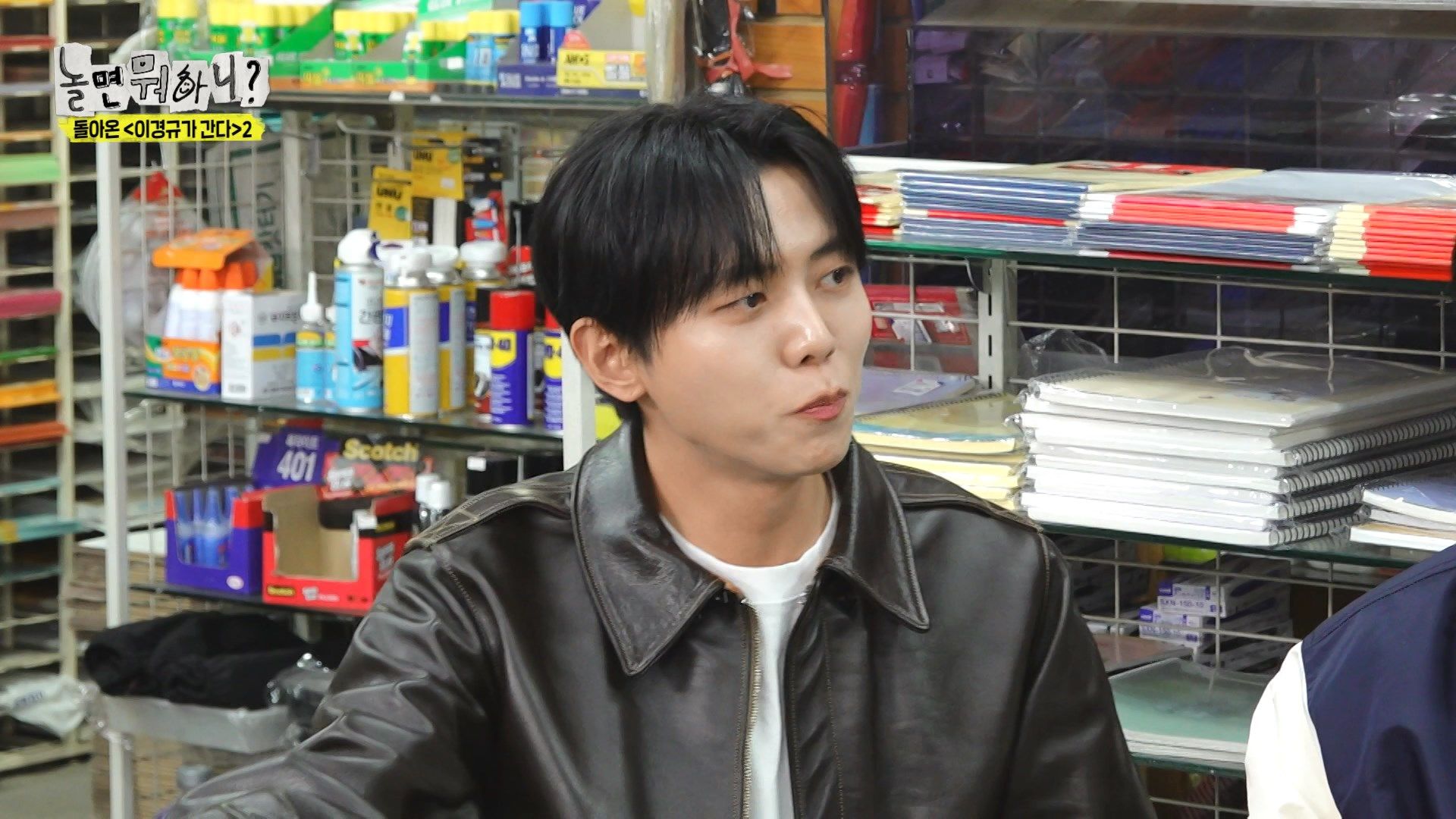 Hangout with Yoo (2025)｜Episode 275｜Korean Variety | Viu Singapore