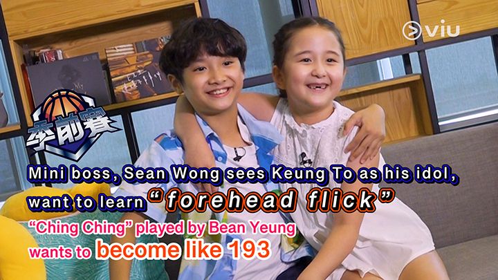 Sean Wong & Bean Yeung, Child Stars In “We Got Game”, see Keung To and ...