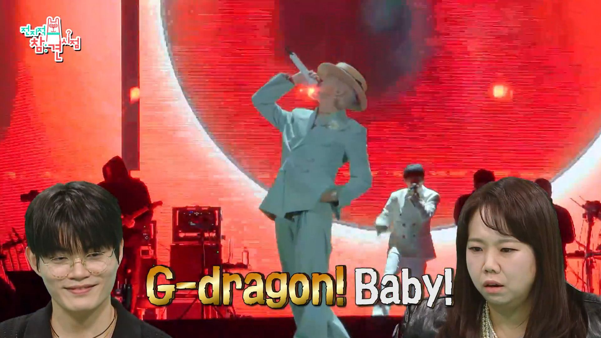 Omniscient Interfering View (2025)｜Episode 343｜Korean Variety | Viu