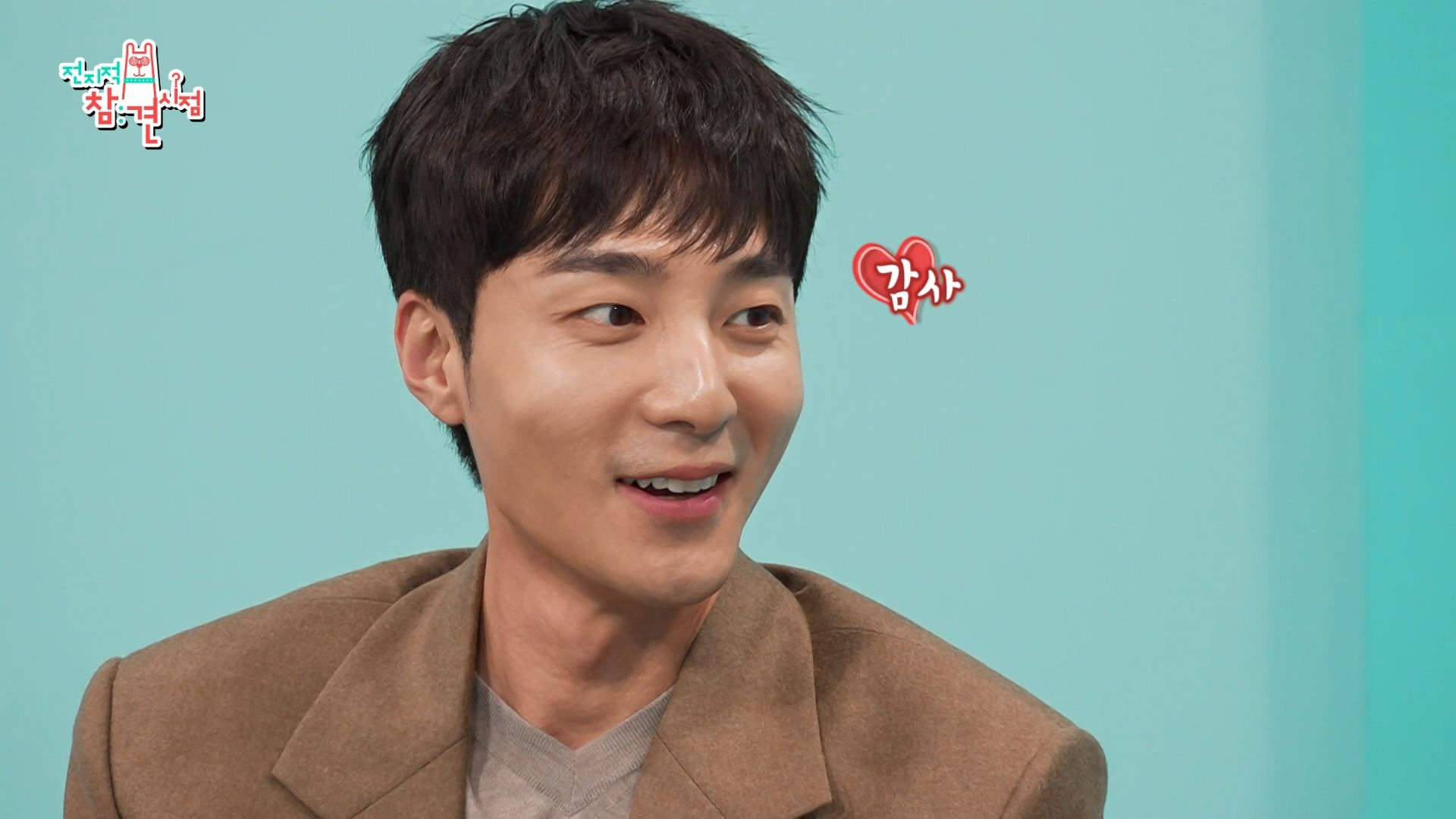 Omniscient Interfering View (2025)｜Episode 371｜Korean Variety | Viu ...