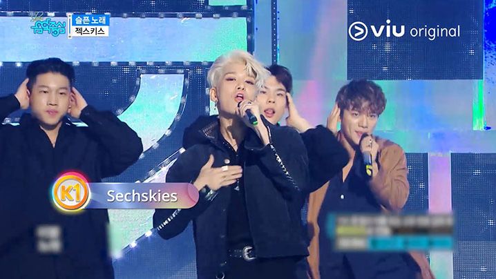 Sechskies coming back with 5th full album｜K1 Entertainment News | Viu ...