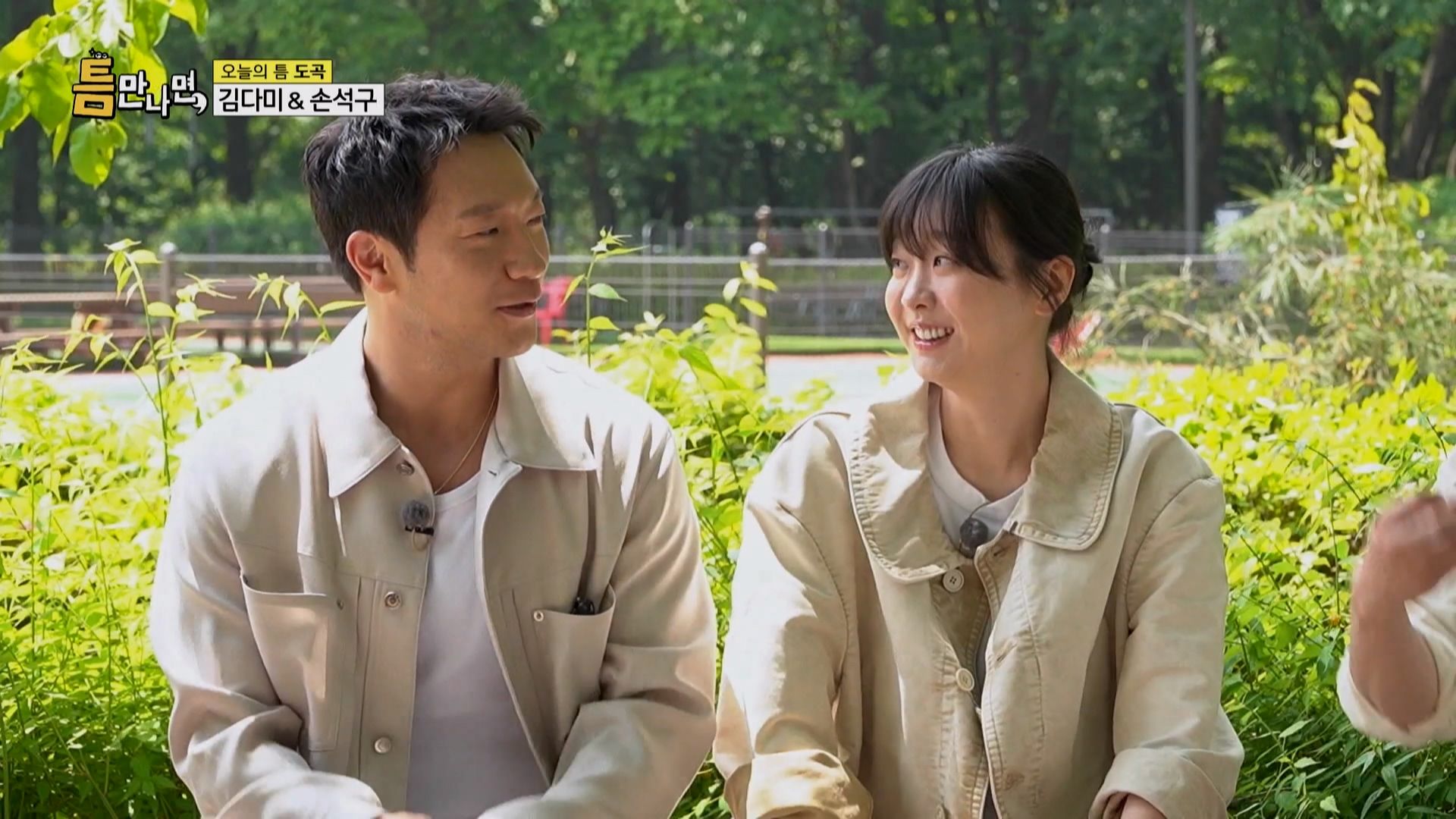Whenever Possible Season 3｜Episode 4｜Korean Variety | Viu Philippines