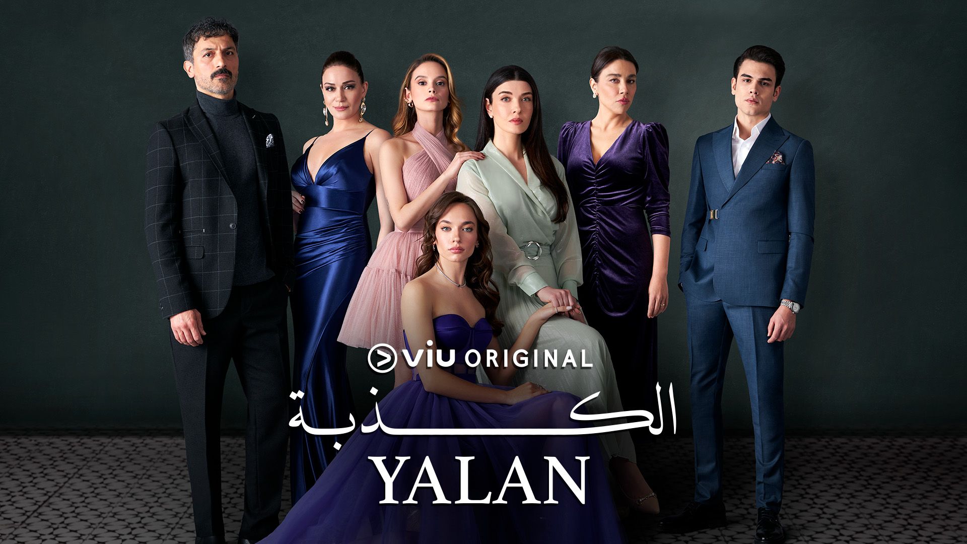 Watch Series Al Kethba - Yalan | Episode 63 Online | Viu Saudi Arabia