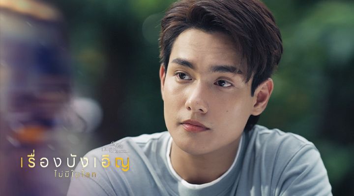 เรื่องบังเอิญไม่มีในโลก｜Episode 15｜Thai Dramas | Viu Thailand