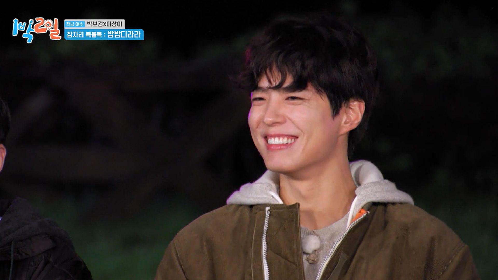 2 Days 1 Night (Season 4) (2025)｜Episode 276｜Korean Variety | Viu Singapore