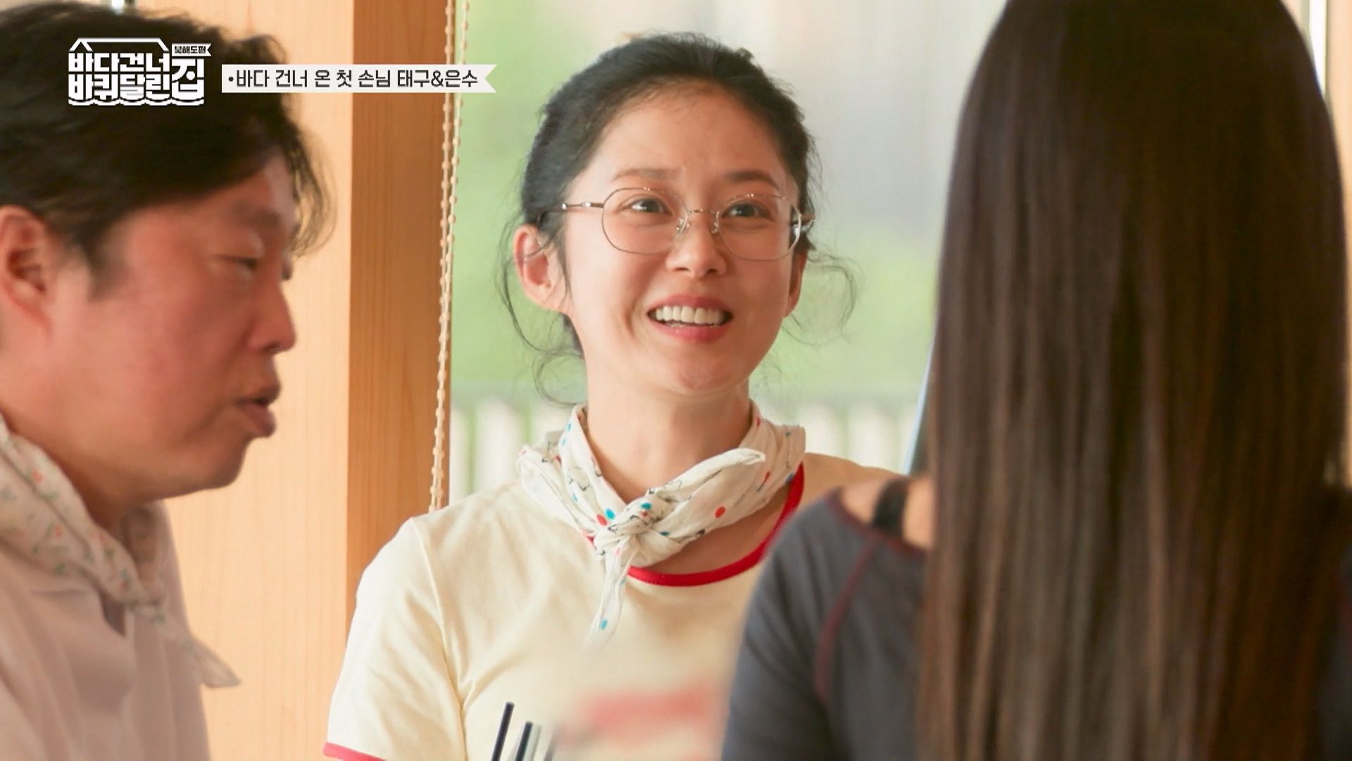 House on Wheels: Beyond the Ocean｜K-Drama | Viu South Africa