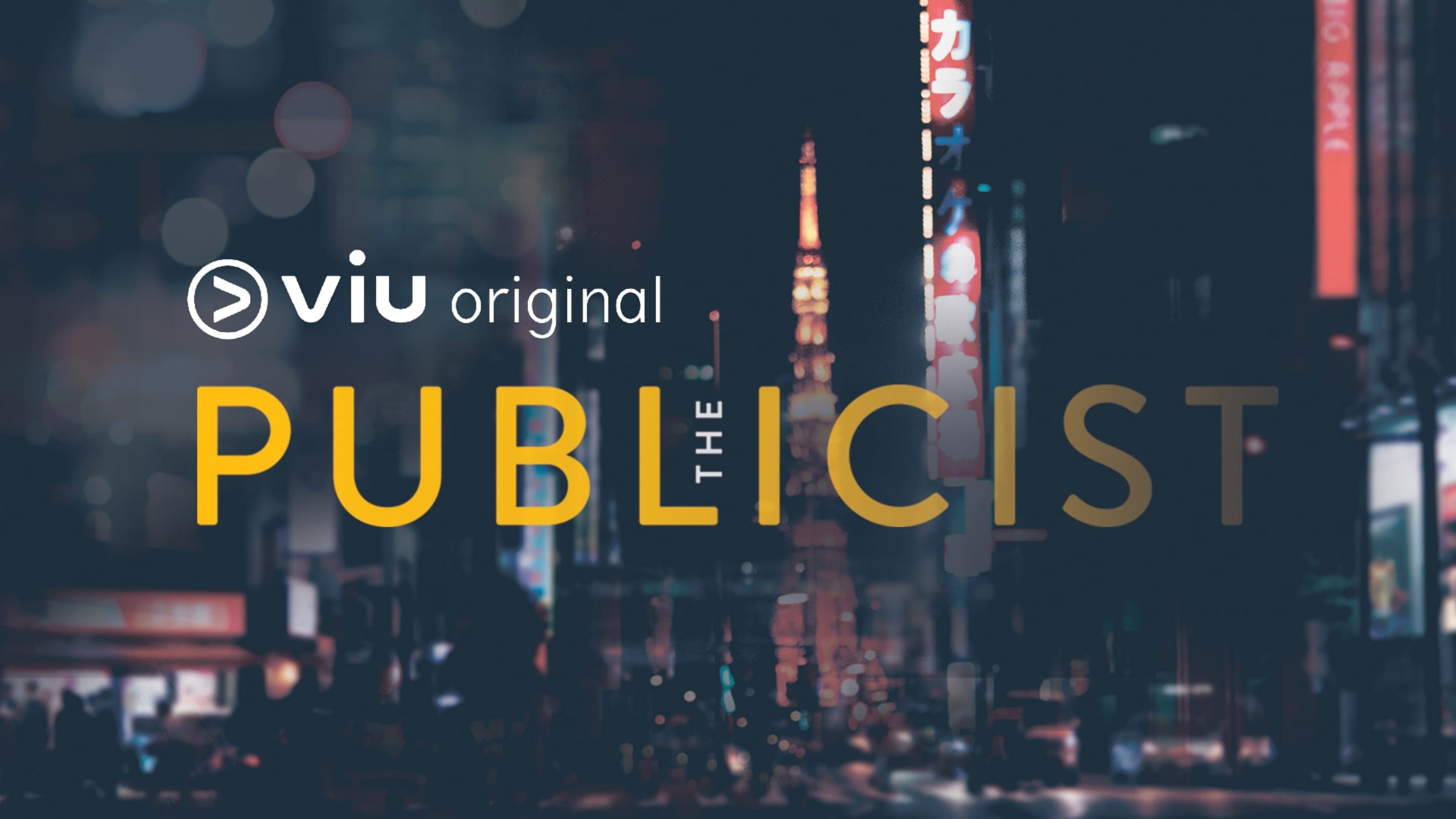 Trailer: The Publicist｜Trailers | Viu Indonesia