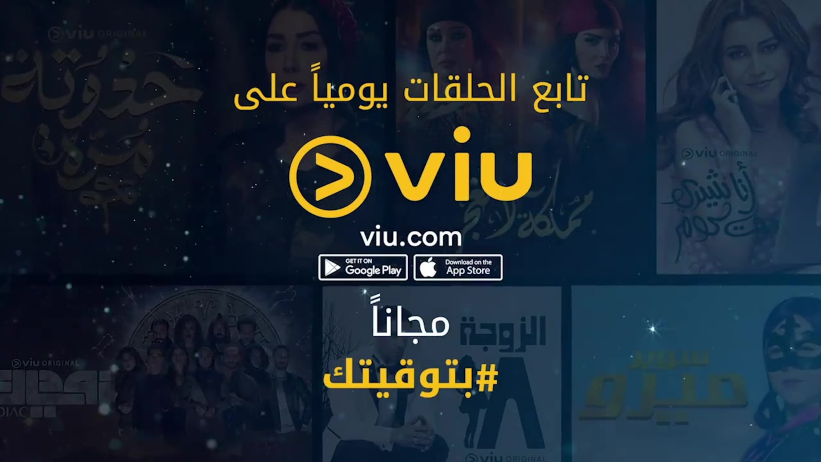 Zodiac｜Viu Original | Viu Malaysia