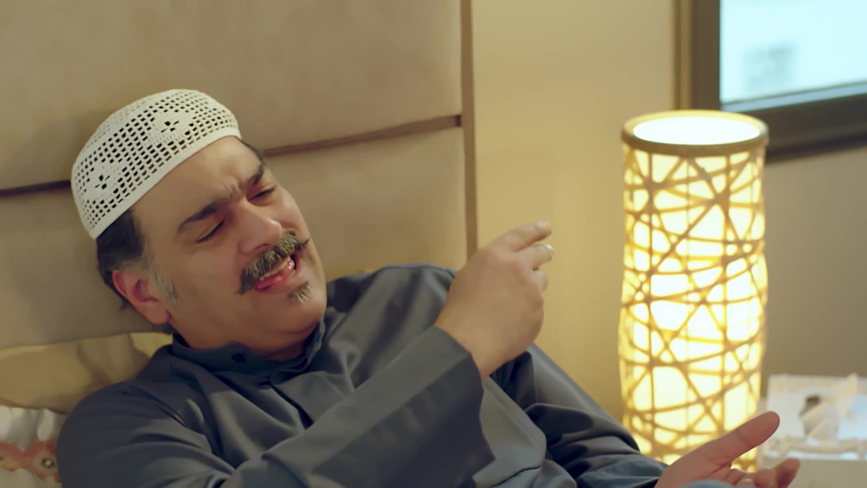 شاهد مسلسل أمينة حاف الحلقة 4 أونلاين | Viu السعودية