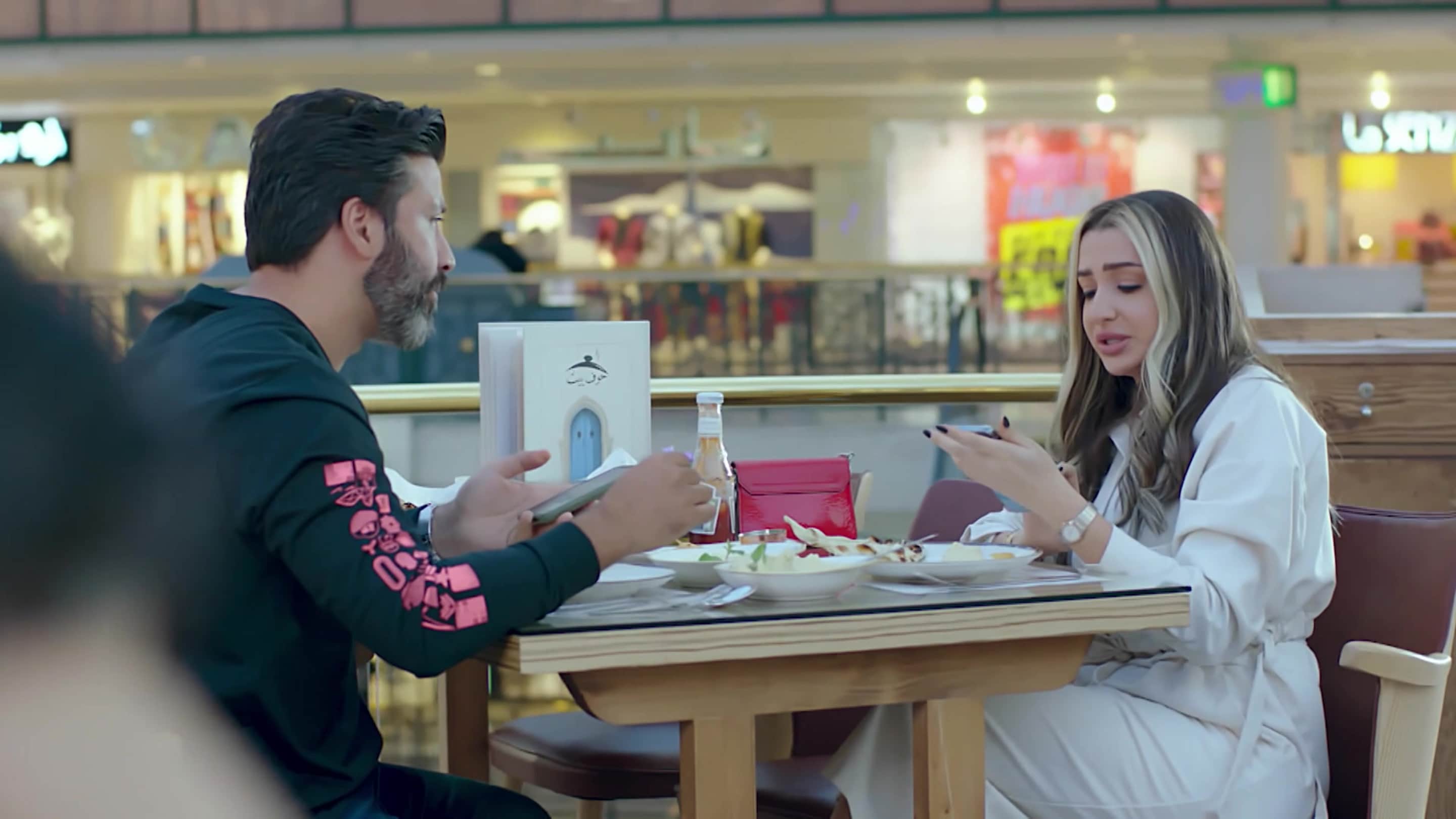 شاهد مسلسل أمينة حاف الحلقة 9 أونلاين | Viu السعودية