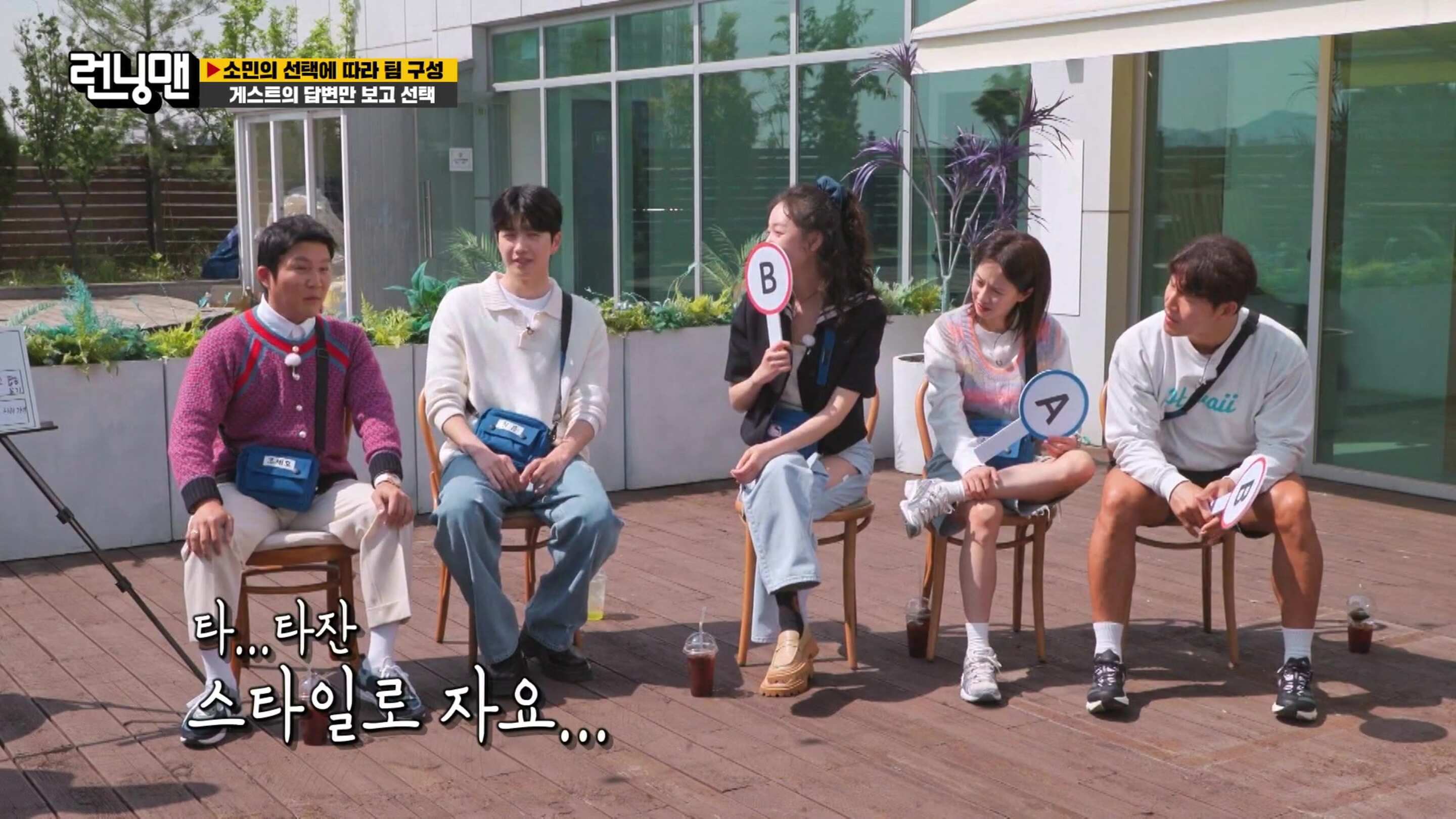 Running Man (2023)｜Episode 654｜Korean Shows