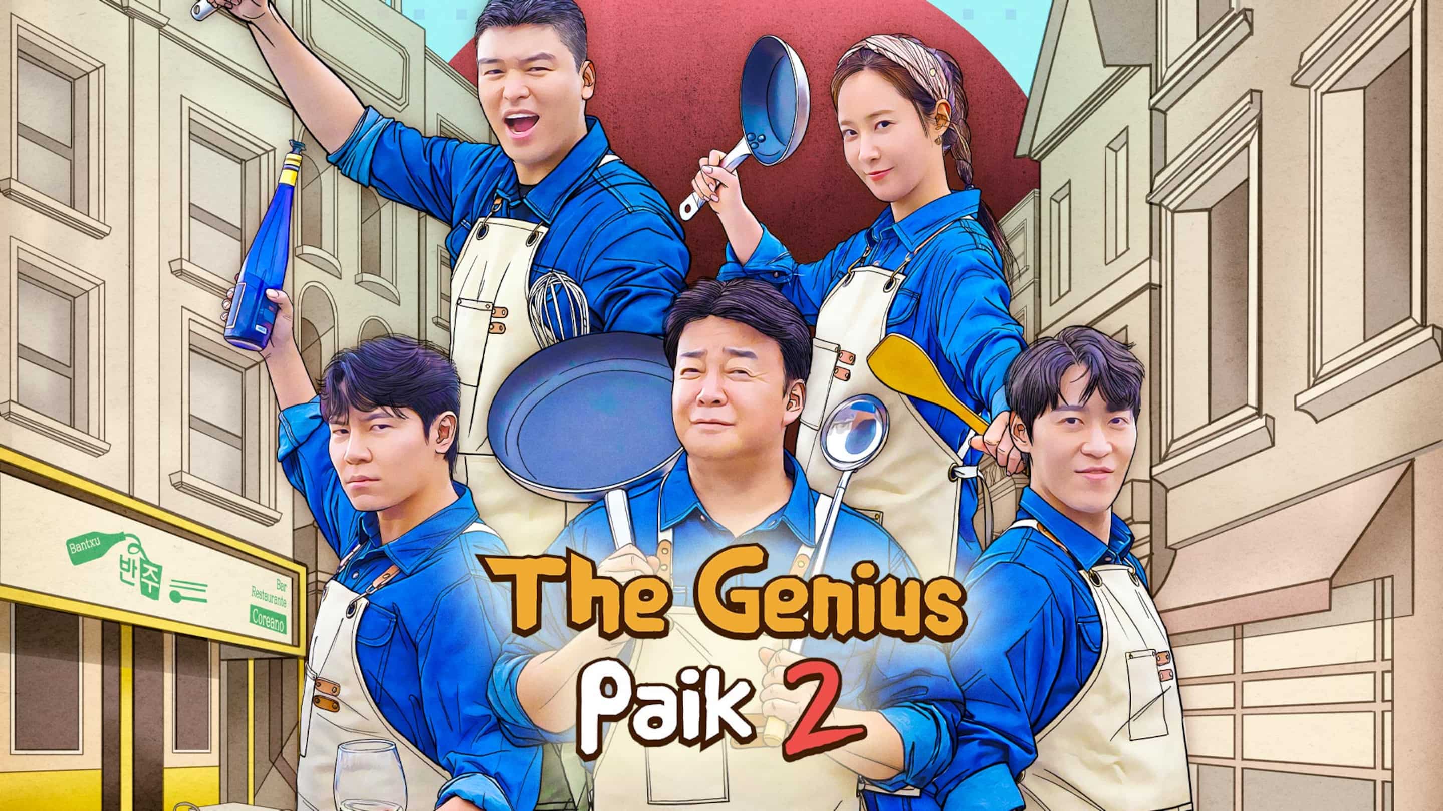 Trailer: The Genius Paik 2｜Trailers | Viu Indonesia