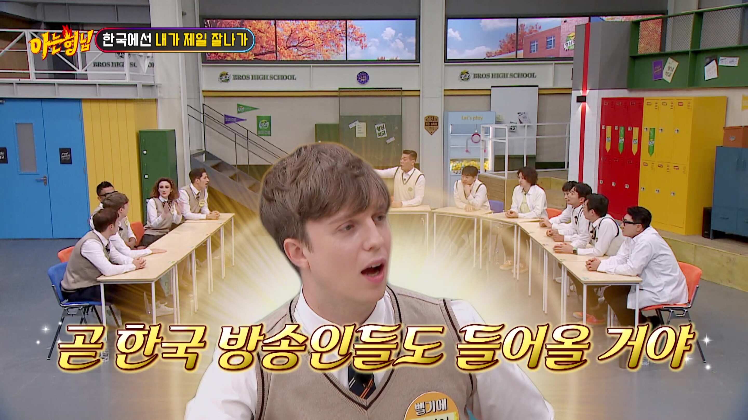 Men on a Mission (Knowing Brothers) (2023)｜Episode 406｜Korean Variety ...