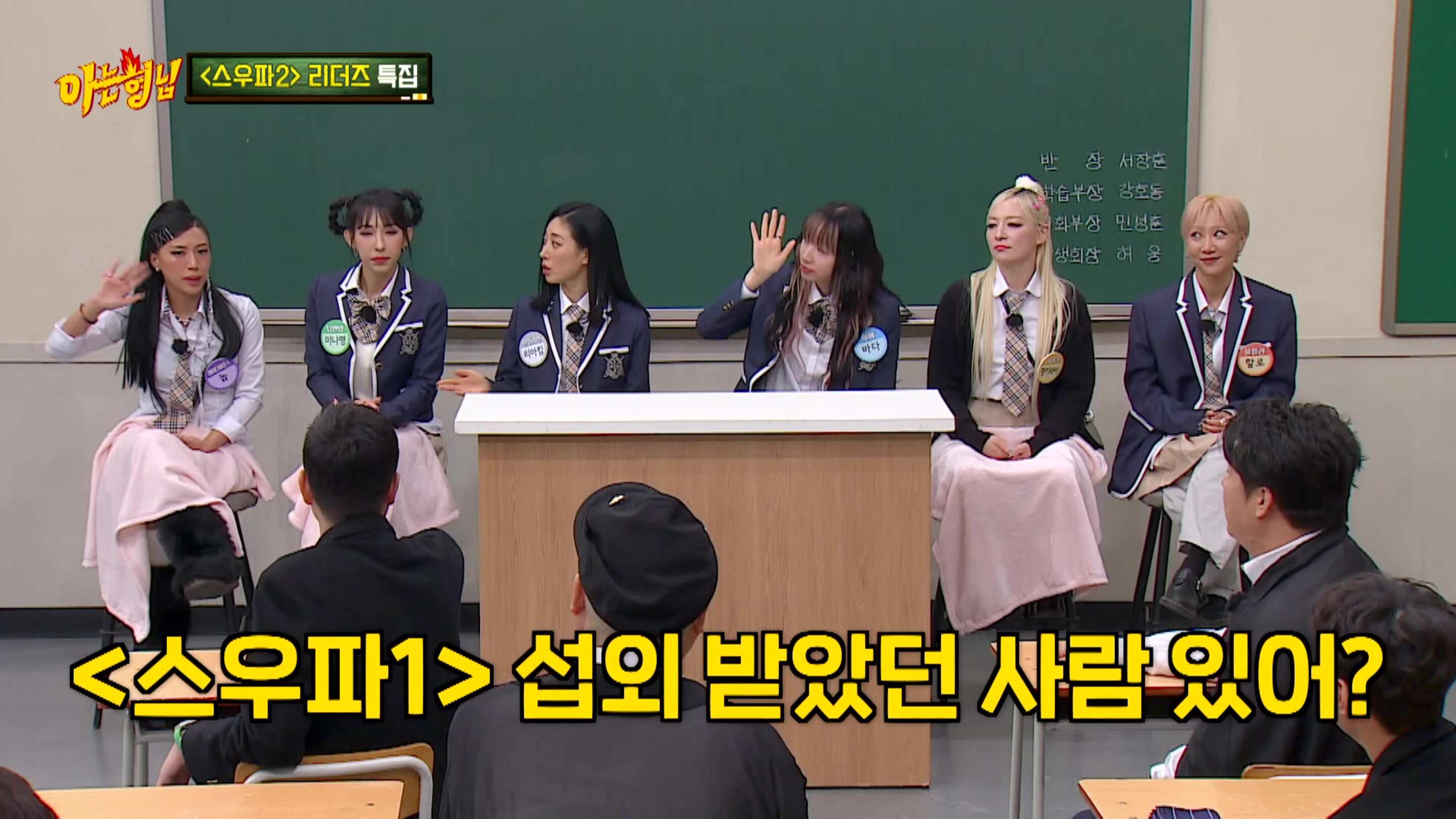 Men on a Mission (Knowing Brothers) (2023)｜Episode 411｜Variety Show ...