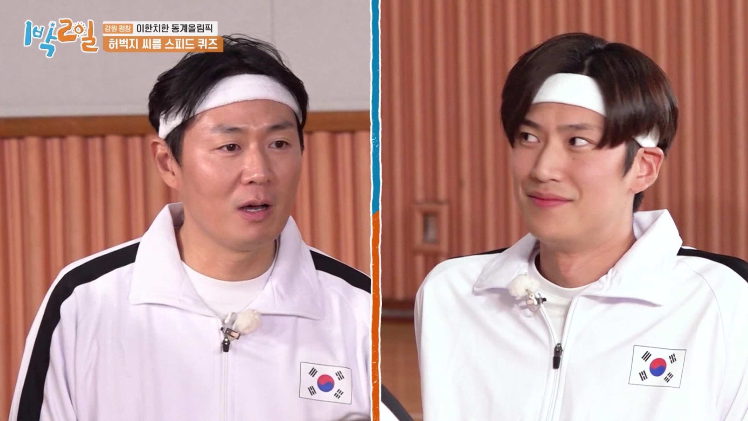 2 Days 1 Night (Season 4) (2024)｜Episode 208｜Variety Show Korea | Viu ...