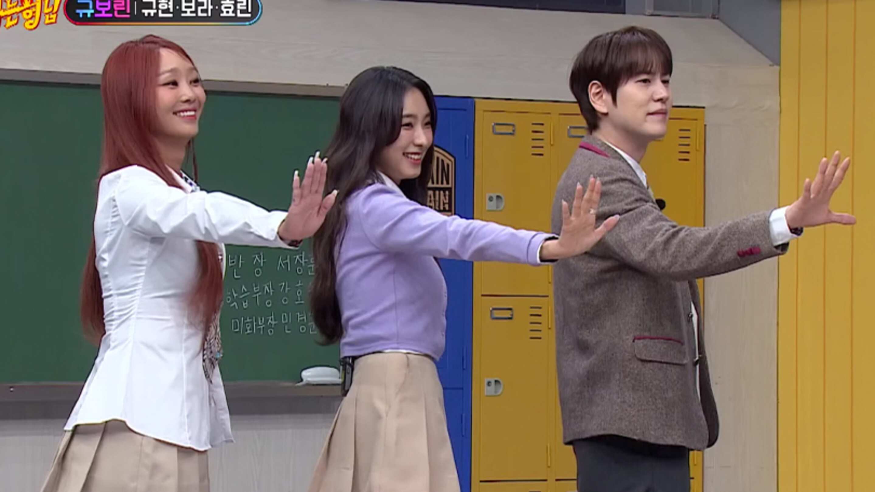 Men on a Mission (Knowing Brothers) (2023)｜Episode 417｜Korean Variety ...