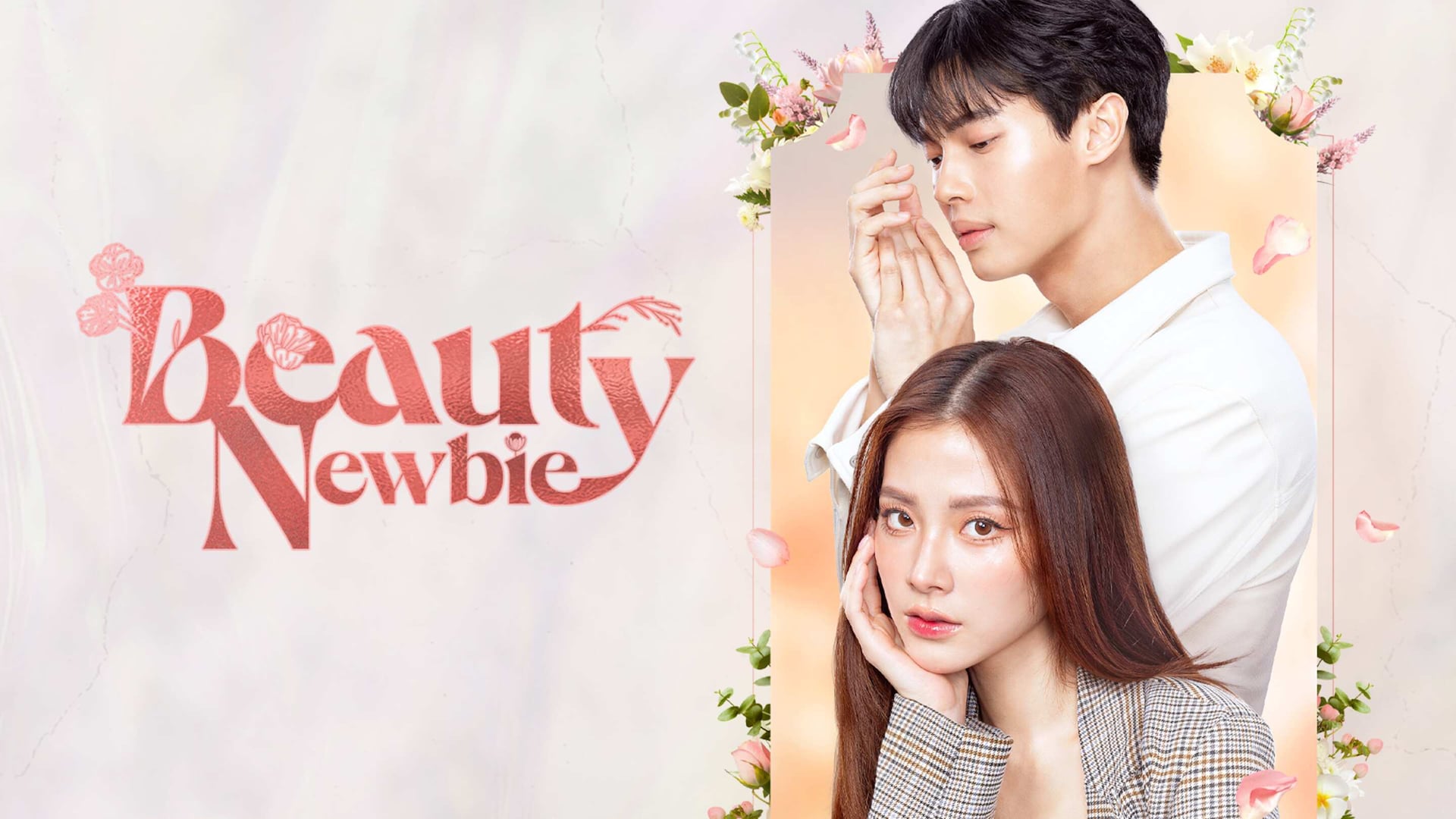 Trailer: Beauty Newbie｜Trailers | Viu Indonesia