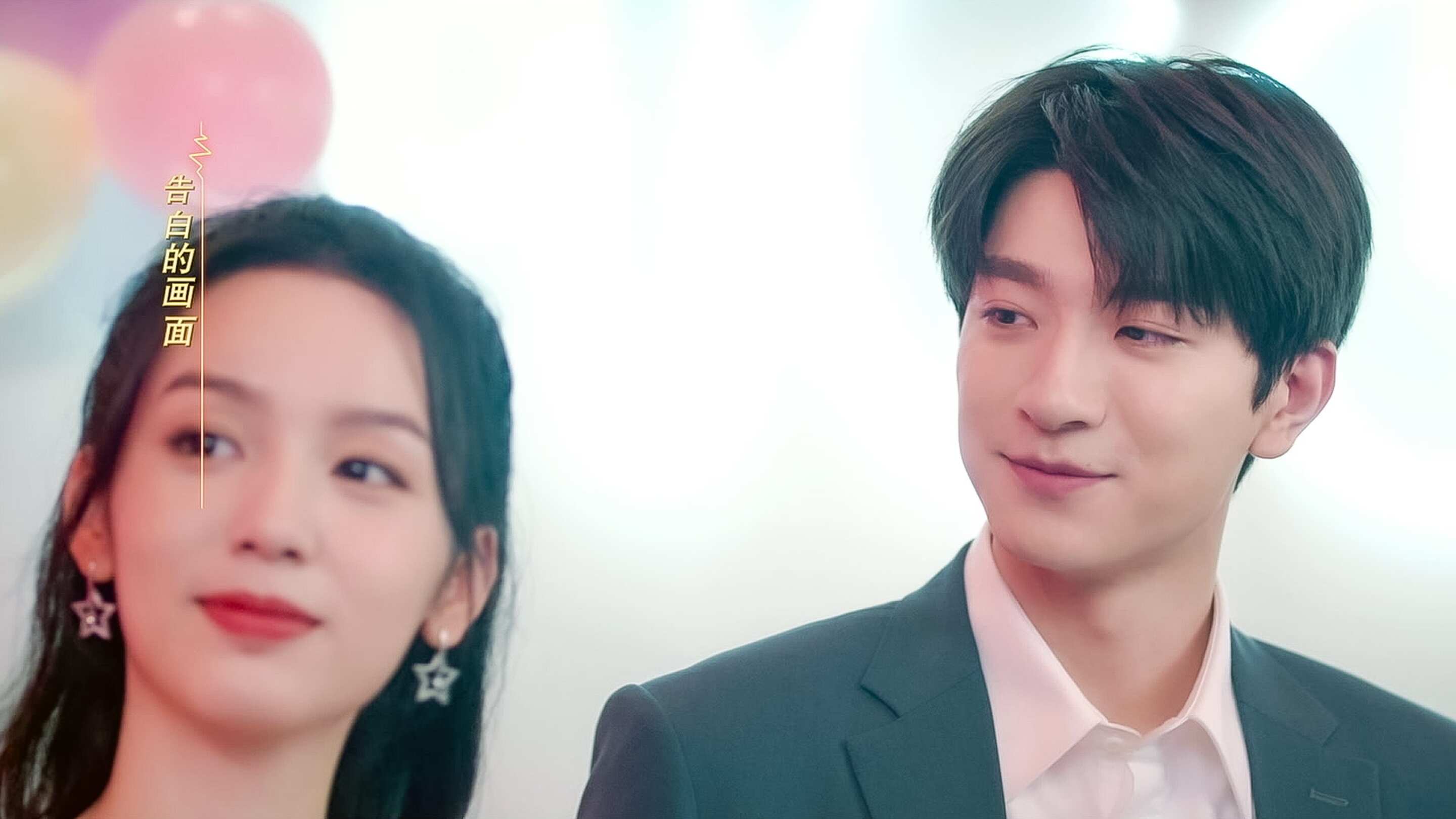 Everyone Loves Me｜Episode 24｜Drama Cina | Viu Indonesia