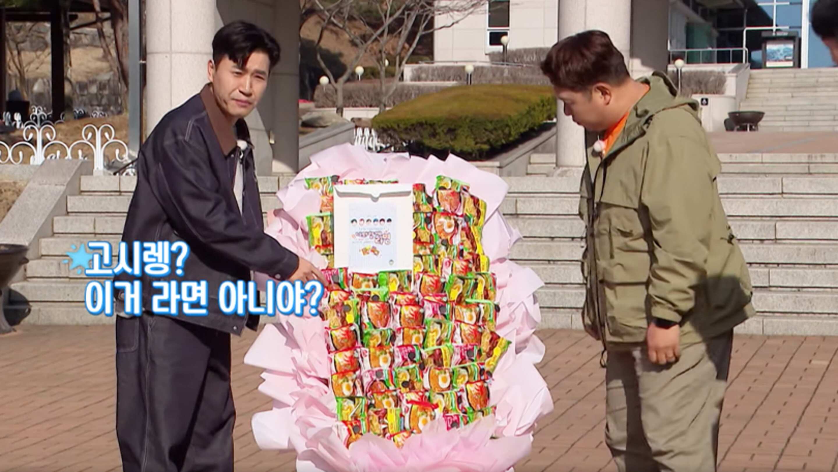 2 Days 1 Night (Season 4) (2024)｜Episode 219｜Variety Show Korea | Viu ...