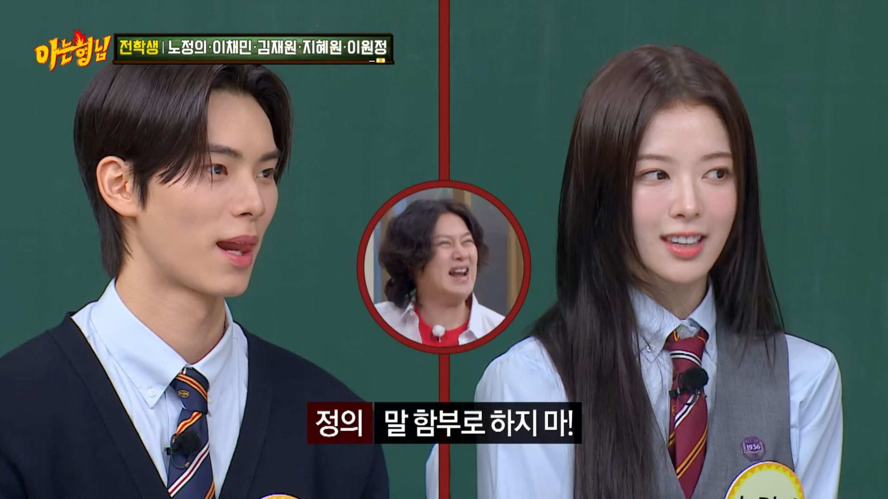 Men on a Mission (Knowing Brothers) (2024)｜Episode 436｜Variety Show ...