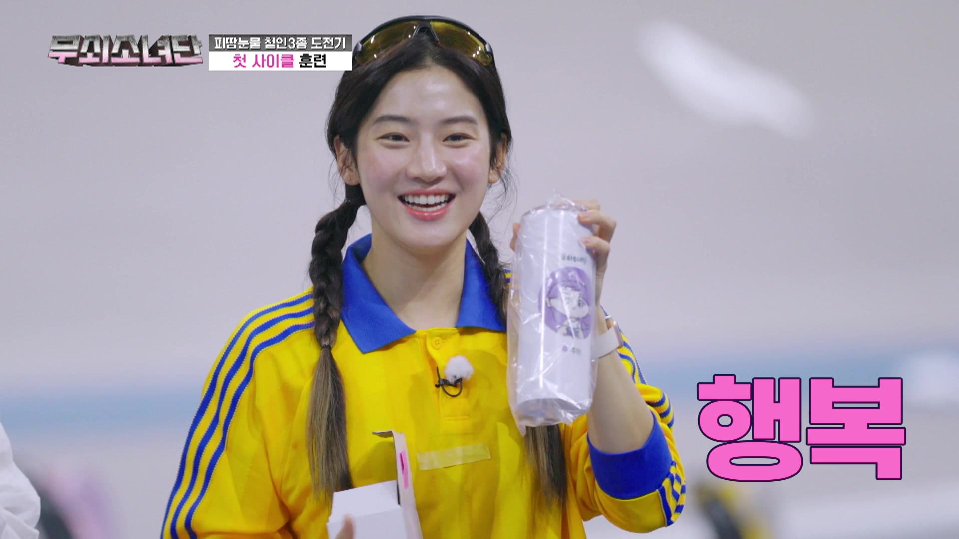 Iron Girls｜episode 3｜korean Variety