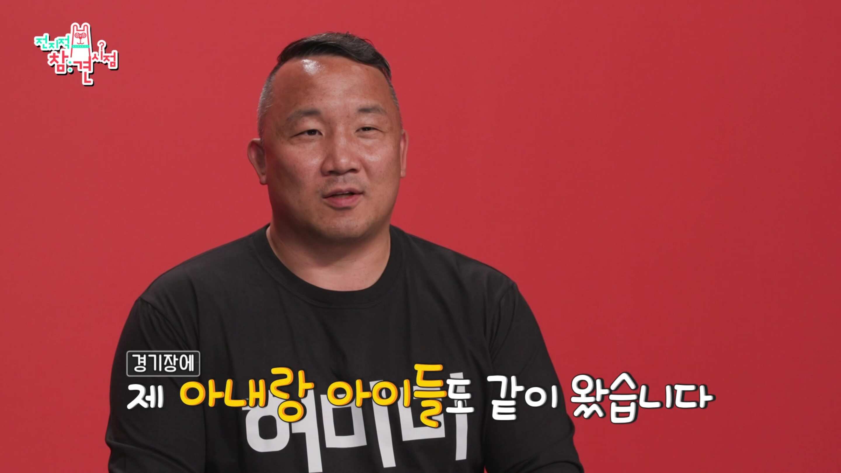 Omniscient Interfering View (2024)｜Episode 314｜Korean Variety | Viu ...