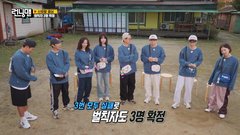 Running Man (2024)｜Episode 727｜Variety Show Korea | Viu Indonesia