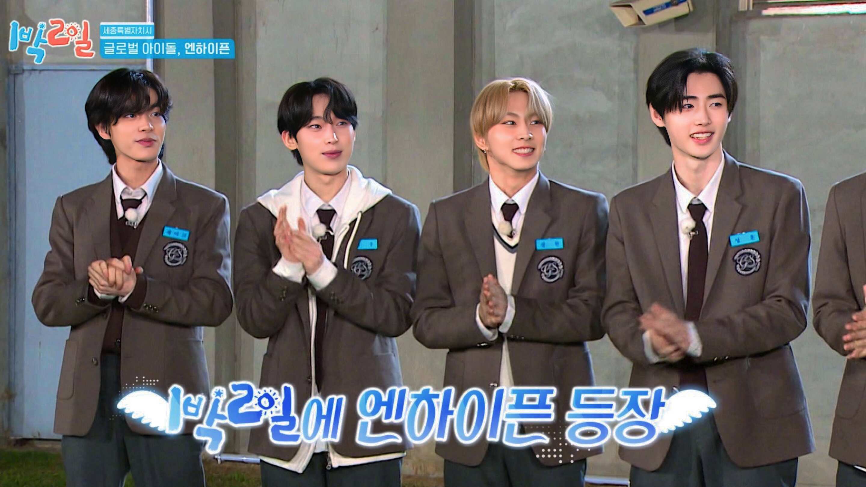 2 Days 1 Night (Season 4) (2024)｜Episode 249｜Variety Show Korea | Viu ...