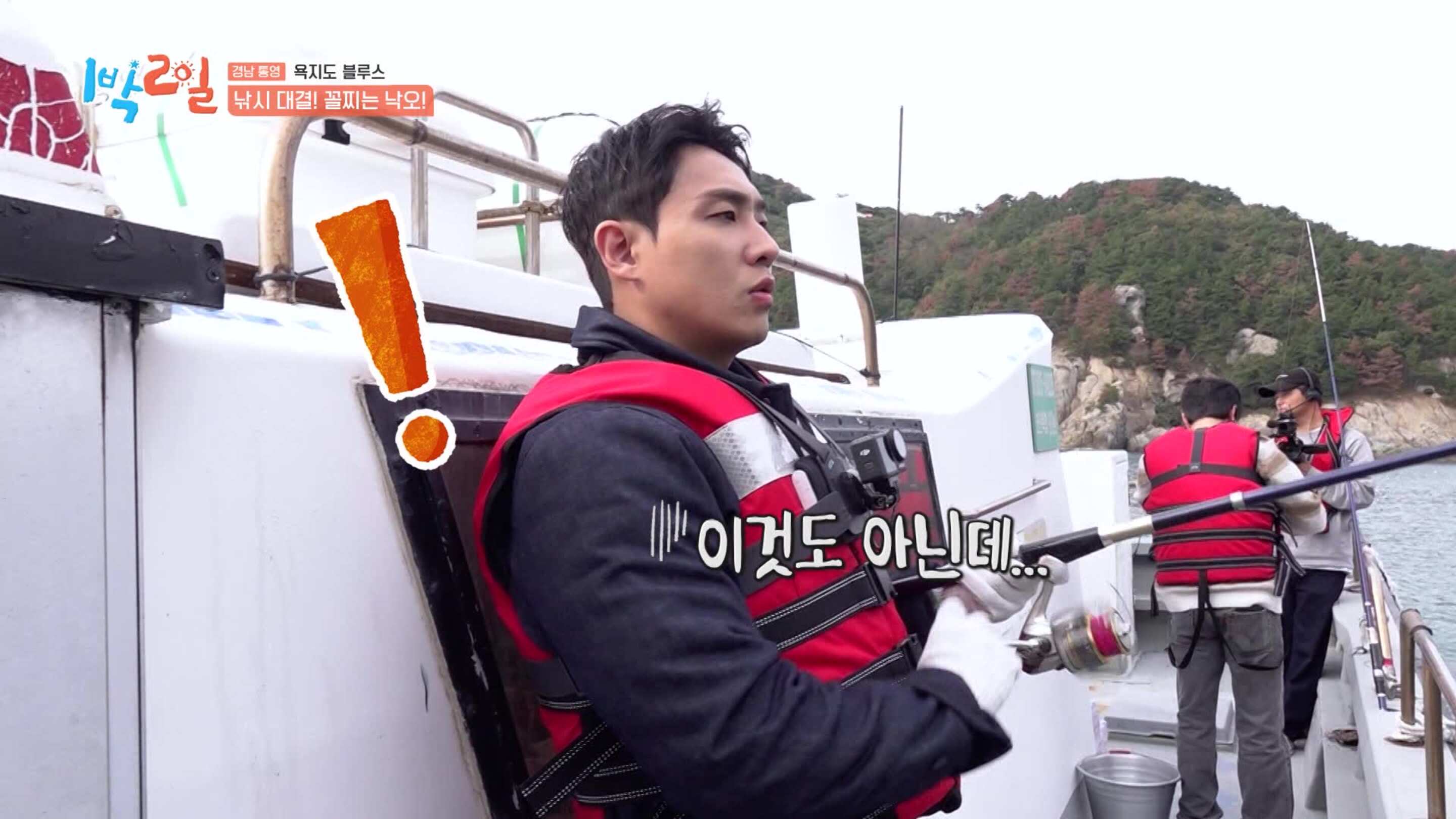 2 Days 1 Night (Season 4) (2024)｜Episode 250｜Korean Variety | Viu Indonesia