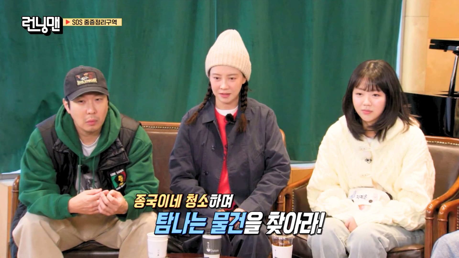 Running Man (2025)｜Episode 741｜Korean Variety | Viu Malaysia